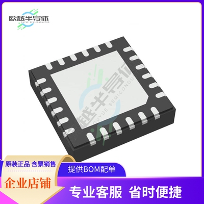 原装电源管理芯片 RTQ2105GQWT-QA 提供电子元器件BOM配单