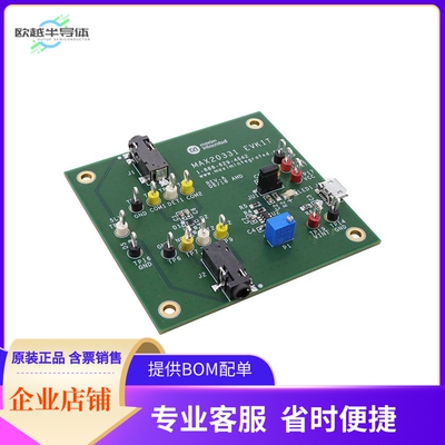 MAX20331EVKIT#【EVAL MAX20331 OVERVOLT PROT】开发板 套件 编