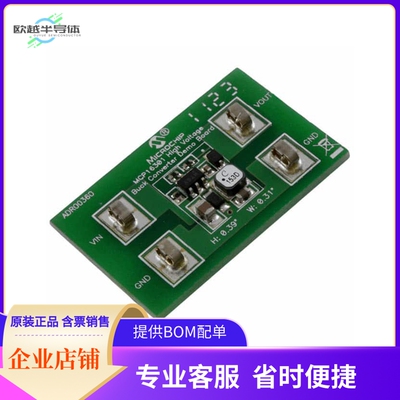 ADM00360【BOARD DEMO FOR MCP16301 D2PAK】开发板 套件 编程器