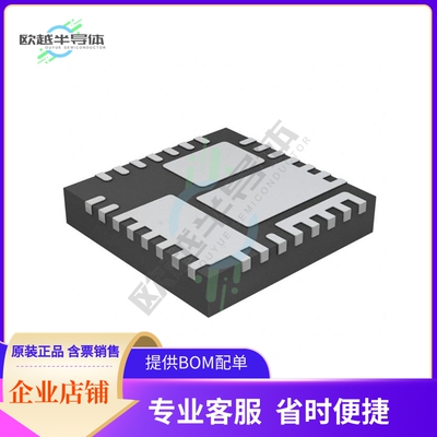 原装电源管理芯片 XR76208ELTR-Q 提供电子元器件BOM配单