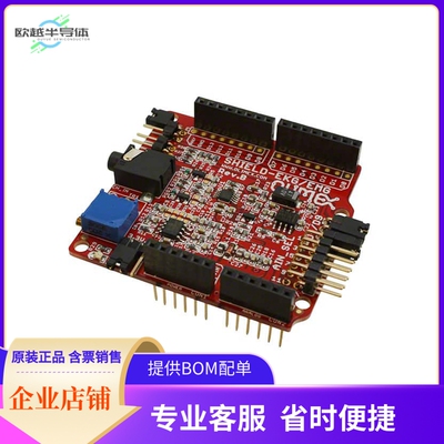 SHIELD-EKG-EMG【OLIMEX ARDUINIO EKG/EMG SHIELD】开发板 套件