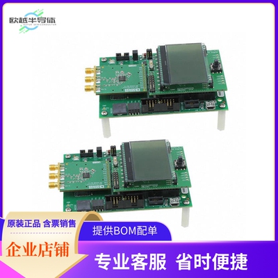 ADF70301-868EZKIT【EVAL & DEMO KIT 863-876 MHZ】开发板 套件