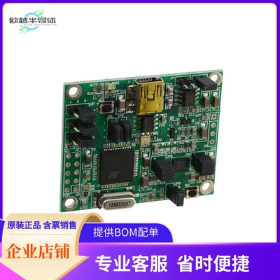 STEVAL-MKI103V1【BOARD MEMS DEMO FOR GYROSCOPE】开发板 套件