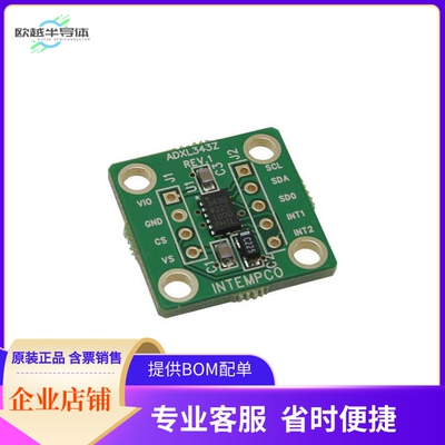 EVAL-ADXL343Z【BOARD BREAKOUT FOR ADXL343Z】开发板 套件 编
