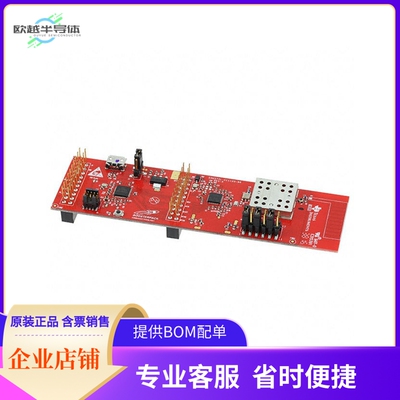 BOOSTXL-CC1120-90【BOOSTERPACK FOR SIGFOX APPLICATI】开发板