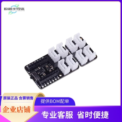 103020312【GROVE SHIELD FOR SEEEDUINO XIAO】开发板 套件 编