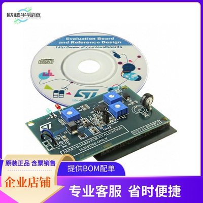 STEVAL-ISV006V2【BOARD DEMONSTRATION SPV1040】开发板 套件