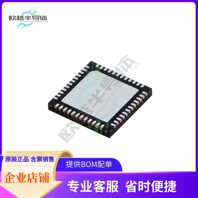 原装电源管理芯片 MAX17411GTM+ 提供电子元器件BOM配单