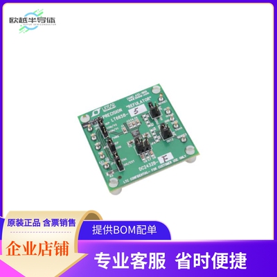 DC2432B-F【LT6658-5 DEMOBOARD LOW NOISE, HI】开发板 套件 编