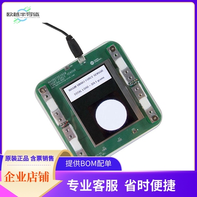 MAXREFDES82#【SMART FORCE SENSOR BOARD】开发板 套件 编程器