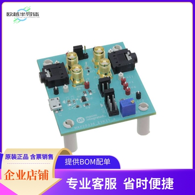 MAX20336EVKIT#【EVAL DPST SWITCH MAX20336】开发板 套件 编程