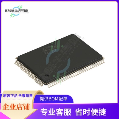 存储芯片CY7C1386KV33-167AXC原装正品提供电子元器件配单服务