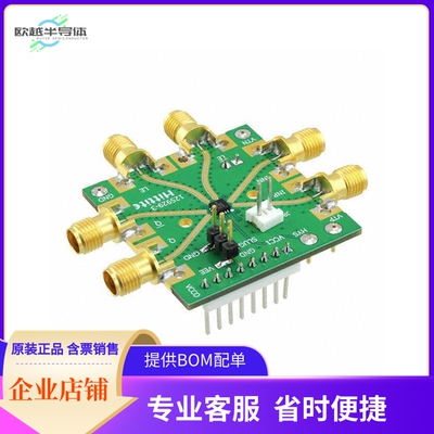 125932-HMC675LP3E【EVAL BOARD HMC675LP3E】开发板 套件 编程器
