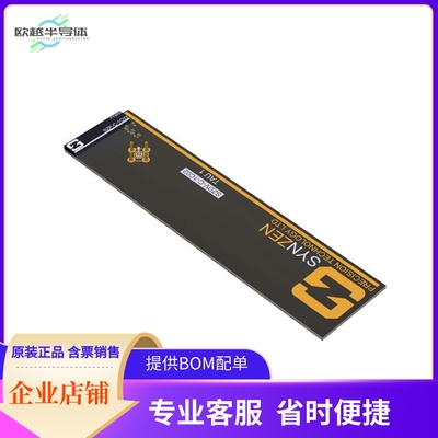 SZDV-C-1C02【NB-IoT ANT EVAL KIT 791-2170MHz】开发板 套件