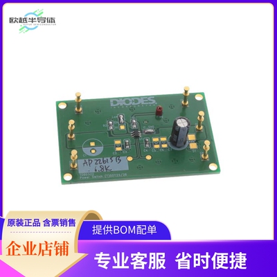 AP22615BWU-EVM【LOAD SWITCH EVAL】开发板 套件 编程器