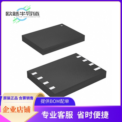 MT29F2G01ABBGDWB-IT:G TR存储芯片《IC FLASH 2GBIT SPI 8UPDFN