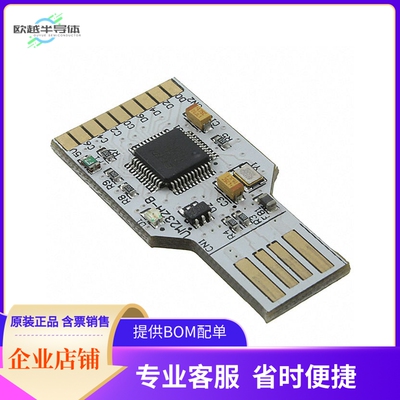 UM232H-B-NC【BRD BRKOUT USB HS FT232H NOCNCTR】开发板 套件