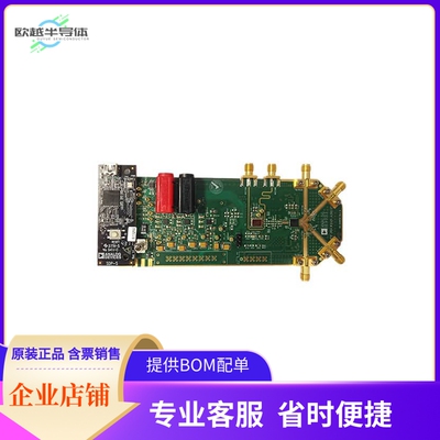 EV-ADF4356SD1Z【EVAL BOARD FOR ADF4356】开发板 套件 编程器