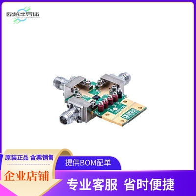 ADRF5020-EVALZ【EVAL BOARD ADRF5020】开发板 套件 编程器