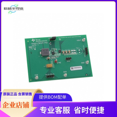 TPS61178EVM-792【EVAL BOARD FOR TPS61178】开发板 套件 编程器