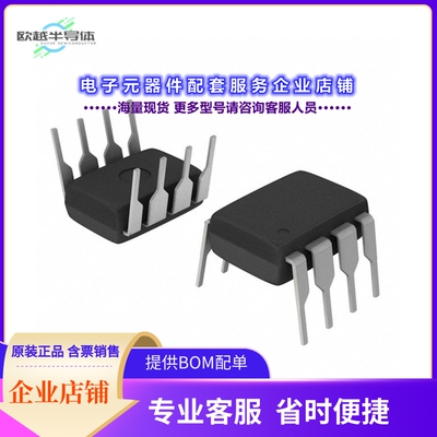 AQW217[继电器SSR RELAY SPST-NO 160MA 0-200V]