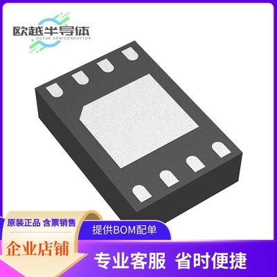 M24C32-DRMF3TG/K存储芯片《IC EEPROM 32KBIT I2C 1MHZ 8MLP》