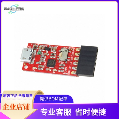201832【FTDI BREAKOUT (FT231X) - USB-SER】开发板 套件 编程器