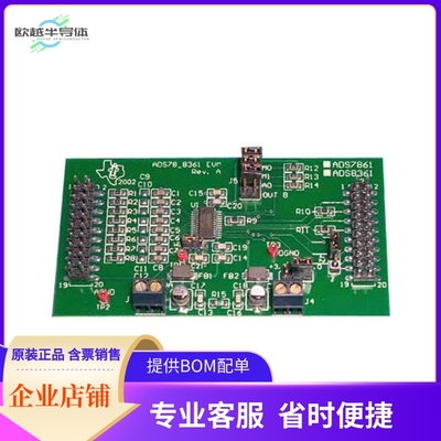 ADS8361EVM【EVAL MOD FOR ADS8361】开发板 套件 编程器