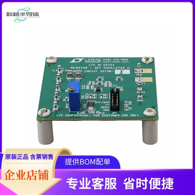 DC2073B-I【LTC6907 SILICON OSCILLATOR DEMO】开发板 套件 编