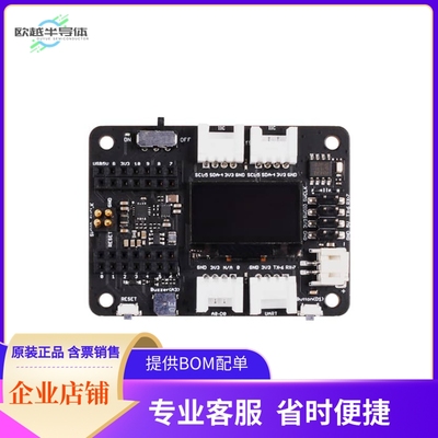 103030356【SEEEDUINO XIAO EXPANSION BOARD】开发板 套件 编程