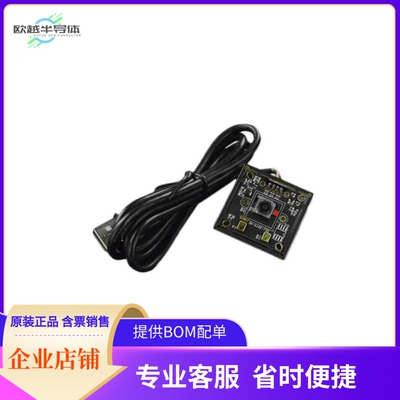 FIT0729【8 MEGAPIXELS USB CAMERA (WITH MI】开发板 套件 编程
