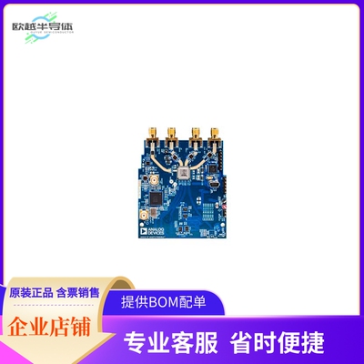 AD9173-FMC-EBZ【DEVELOPMENT DATA ACQUISITION】开发板 套件