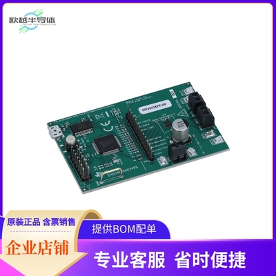 DRV8428EVM【DRV8428 STEP/DIR CONTROL INTERFA】开发板 套件