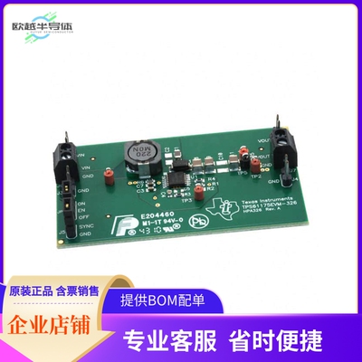 TPS61175EVM-326【EVAL MODULE FOR TPS61175-326】开发板 套件