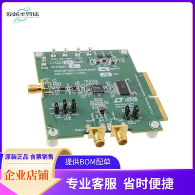 DC1762A-F【BOARD DEMO 16BIT 25MSPS LTC2160】开发板 套件 编