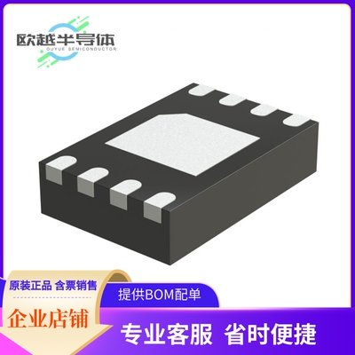 93LC56BT-E/MNY存储芯片《IC EEPROM 2KBIT MICROWIRE 8TDFN》