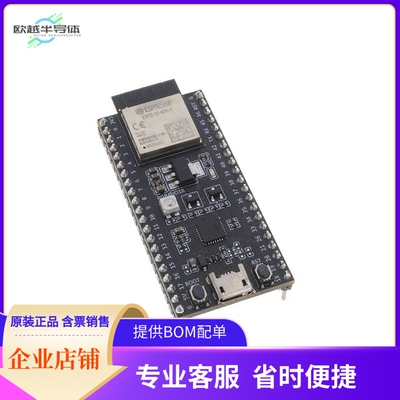 ESP32-S2-DEVKITM-1【ESP32-S2-MINI-1 DEV BRD】开发板 套件 编