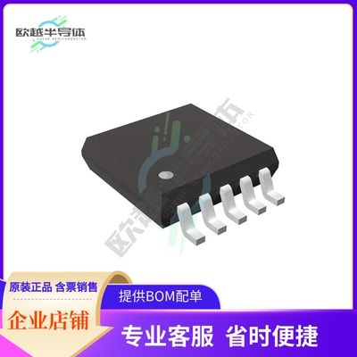 R2043T-E2-F【SERIAL INTERFACE REALTIME CLOCK】