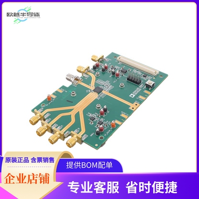 ADMV4530IQ-EVALZ【ADMV4530 IQ-MODE EVALUATION BOAR】开发板