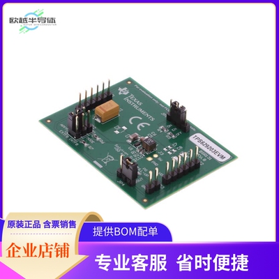 TPS629203EVM【EVAL BOARD FOR TPS629203】开发板 套件 编程器