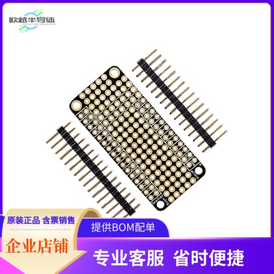 2884【FEATHERWING PROTO - PROTOTYPING】开发板 套件 编程器