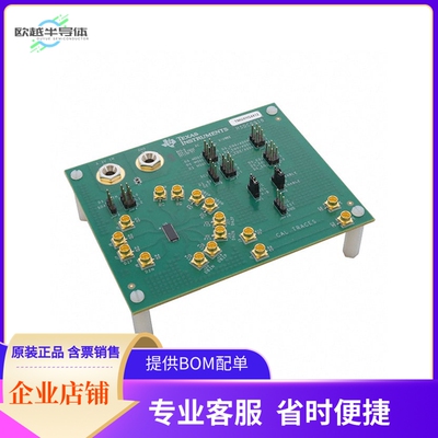 TMUXHS4412EVM【TMUXHS4412 4-CHANNEL 20GBPS DIFF】开发板 套