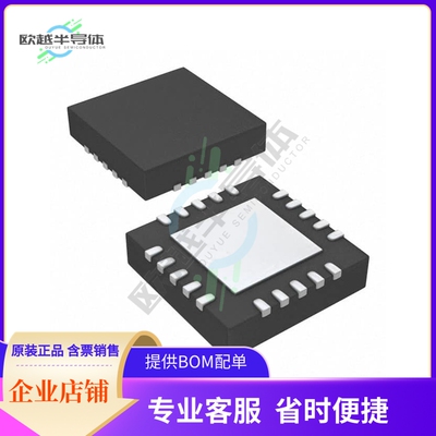原装电源管理芯片 RT6543AGQW 提供电子元器件BOM配单