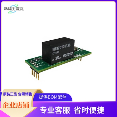 CGD15SG00D2【SIC MOSFET ISOLATED GATE DRIVER】开发板 套件
