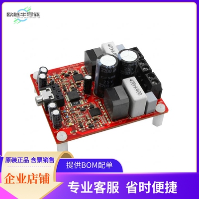 IRAUDAMP15【BOARD EVAL FOR IR4311】开发板 套件 编程器