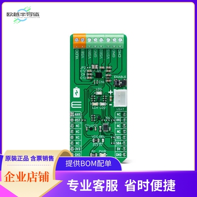 MIKROE-4837【BATT-MAN 2 CLICK】开发板 套件 编程器