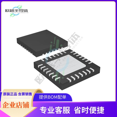 数据采集芯片MAX11410ATI+ 原装正品提供电子元器件配单服务