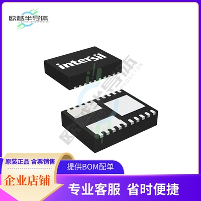 ISL12020MIRZ-T【IC RTC CLK/CALENDAR I2C 20-DFN】