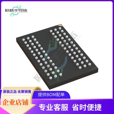 存储芯片AS4C1G8D4-75BIN原装正品提供电子元器件配单服务