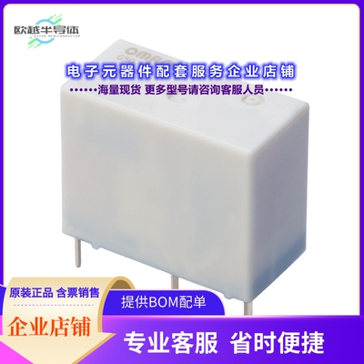 G5QU-1A-HR-HA-VH DC12[继电器HIGH INRUSH 10A LATCHING RELAY]